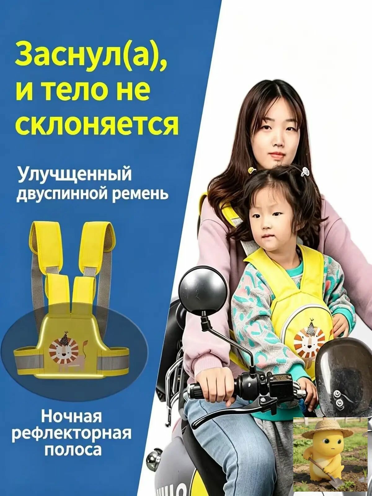 Детский ремень безопасности для электросамоката и мотоцикла с отражающими элементами, оксфорд, зеленый