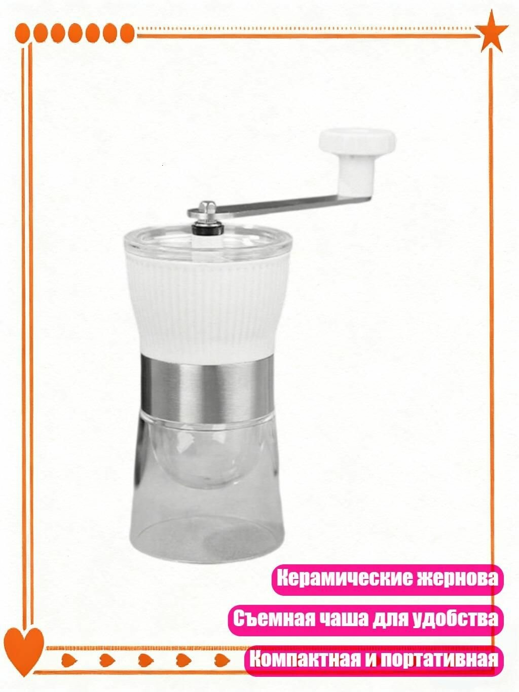 Кофемолка 5AG202668_WYMA