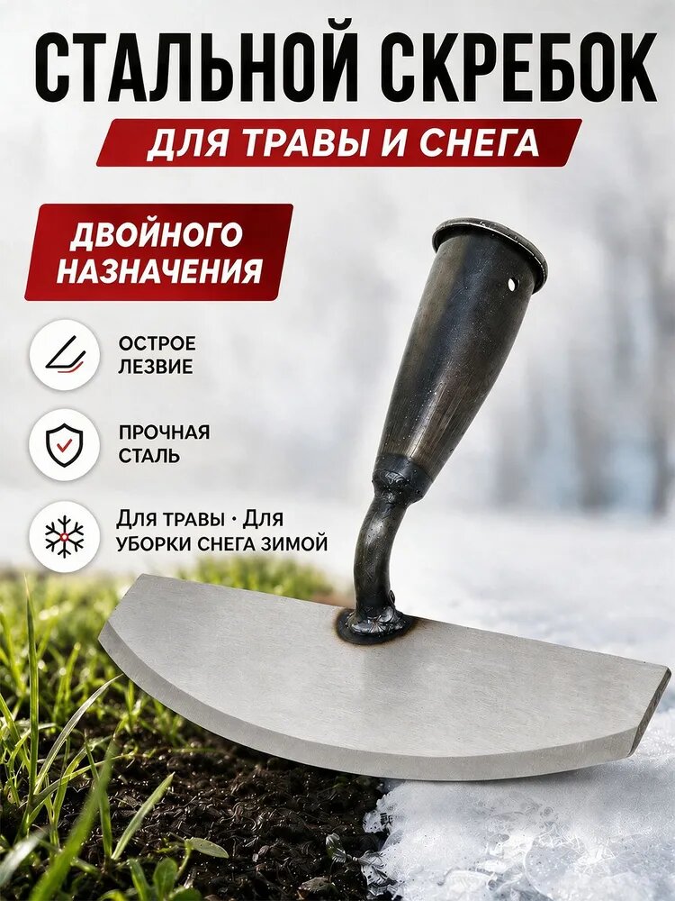 Садовый инвентарь с лезвиями из марганцевой стали, для удаления сорняков, универсальные мотыги для сада и дачи