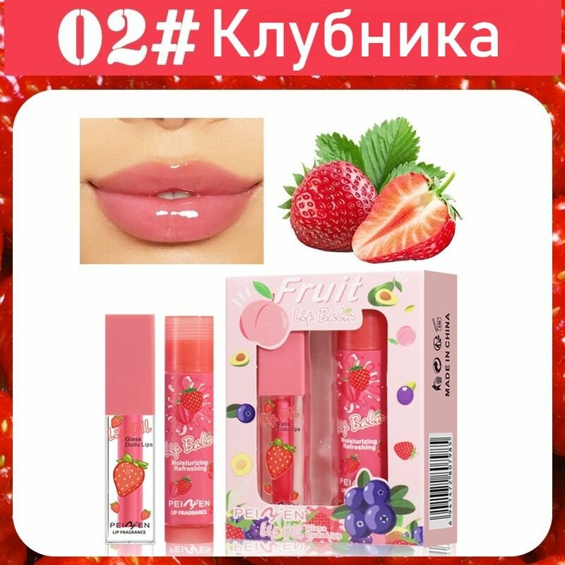 Бальзам Для Губ, Мягкий И Увлажняющий, Защищает Губы И Предотвращает Их Растрескивание.