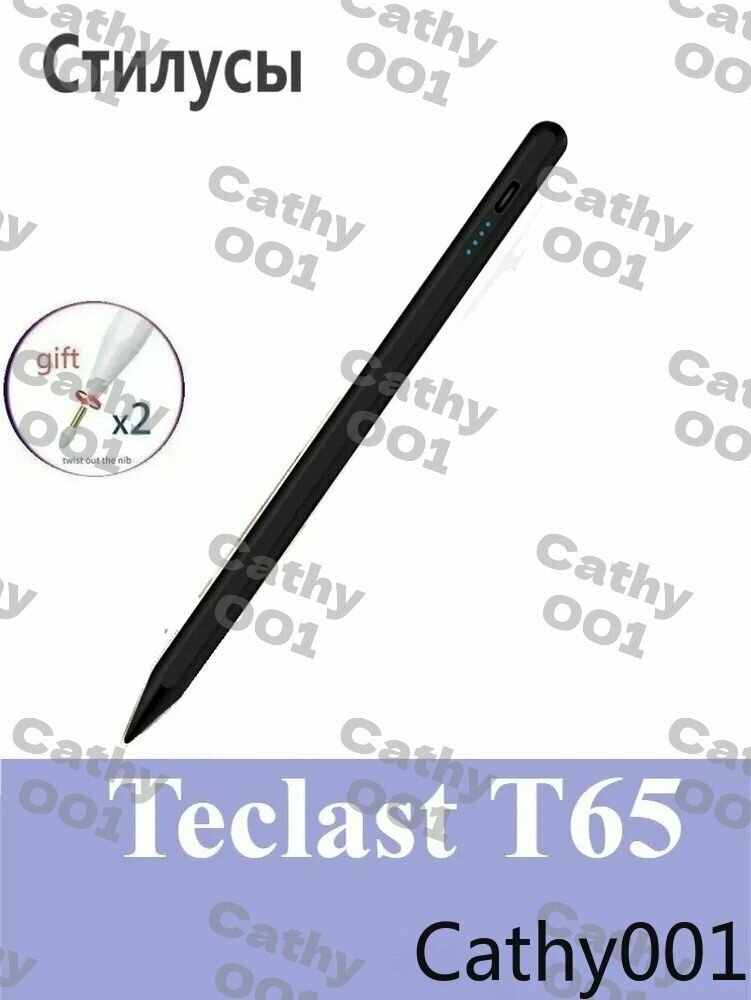 Teclast T65 13,4 , дюйма Универсальный Стилус для телефона и планшета / Для рисования