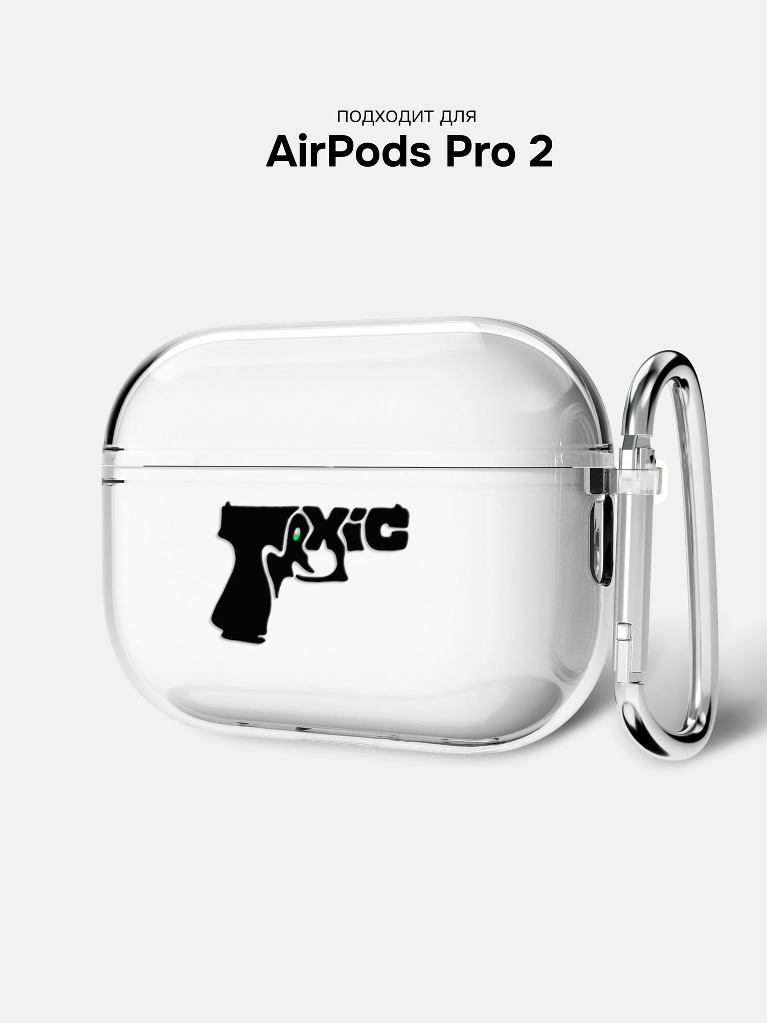 Чехол на AirPods Pro 2 y2k