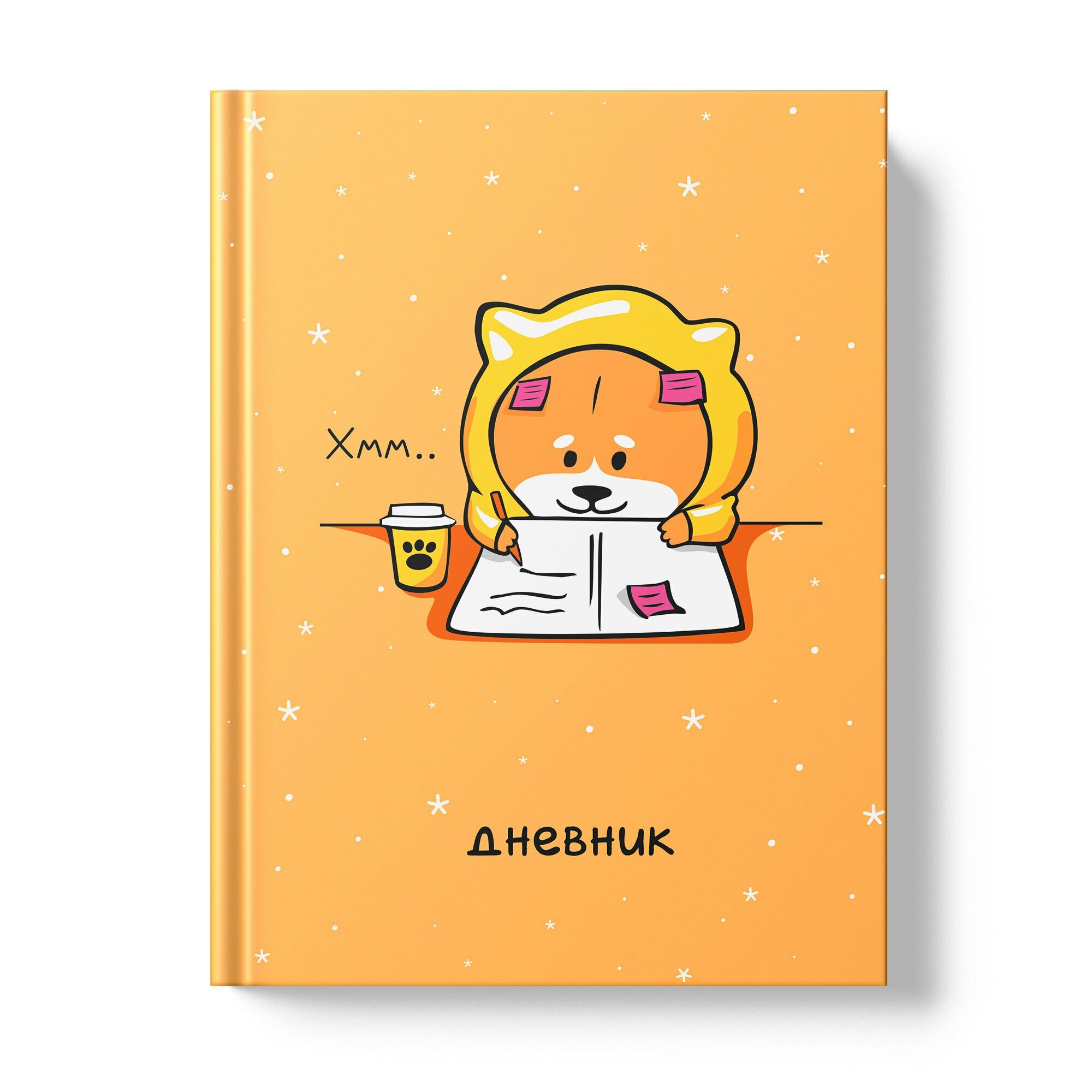 Дневник для мл. кл. "В стиле "Корги" 7БЦ, ламинация "soft touch", тисн. фольгой