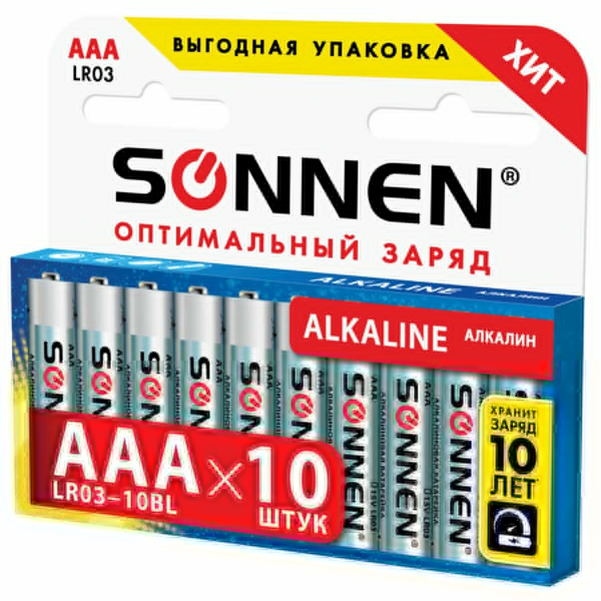 Батарейка Sonnen AAA/LR03 (1.5 В) алкалиновая (блистер, 10шт.) (451089), 60 уп.