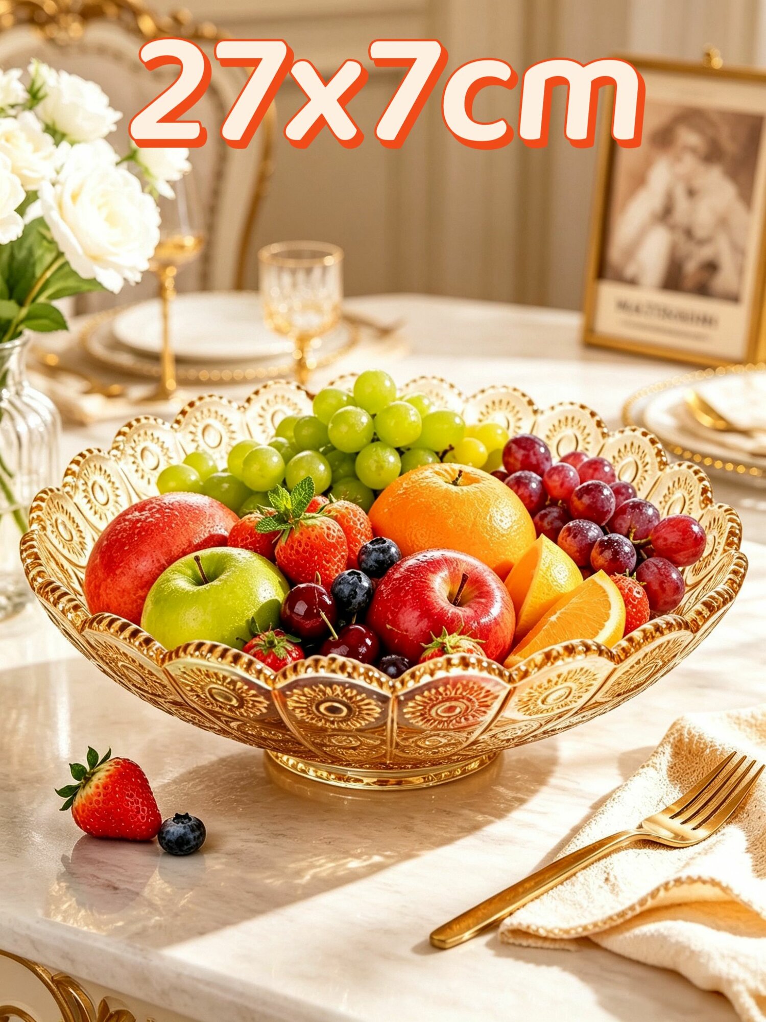 BINYOUMI Креманка, диаметр 27 см, 1 шт