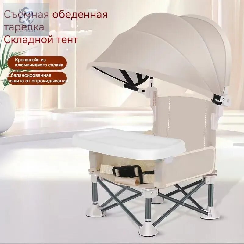 Стул складной туристический37*31*31 см