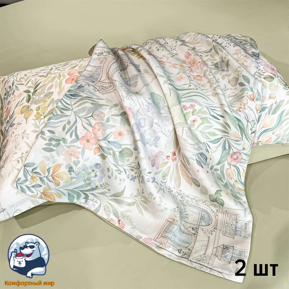 Наволочка, tiansizhentao01, Натуральный шелк, 48x74 см 2шт