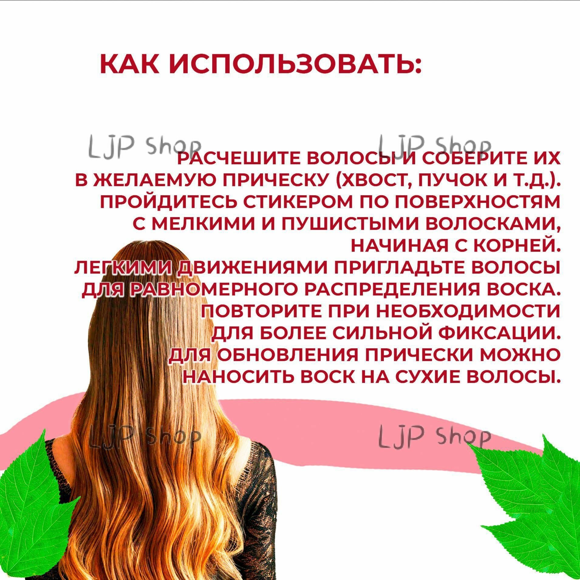 Воск для волос, 40 мл — фото 1