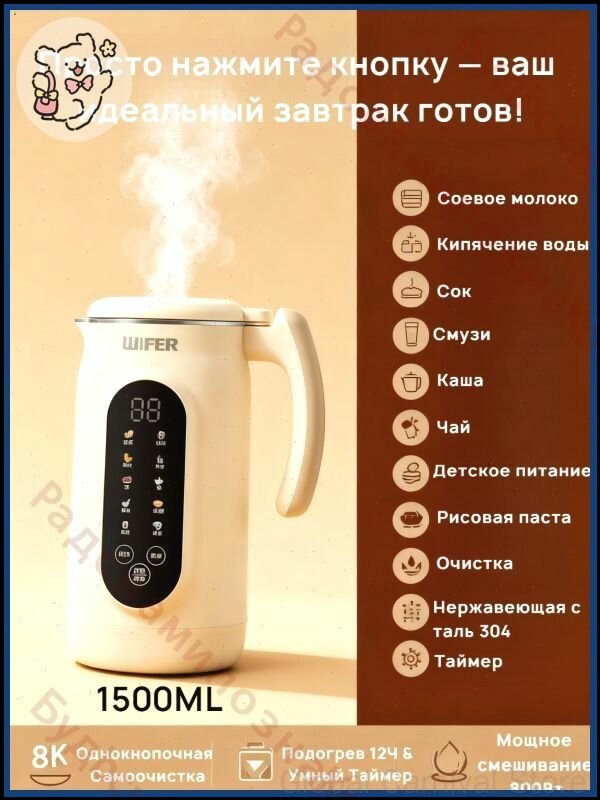 Стационарный миксер A#874441102918, 800 Вт