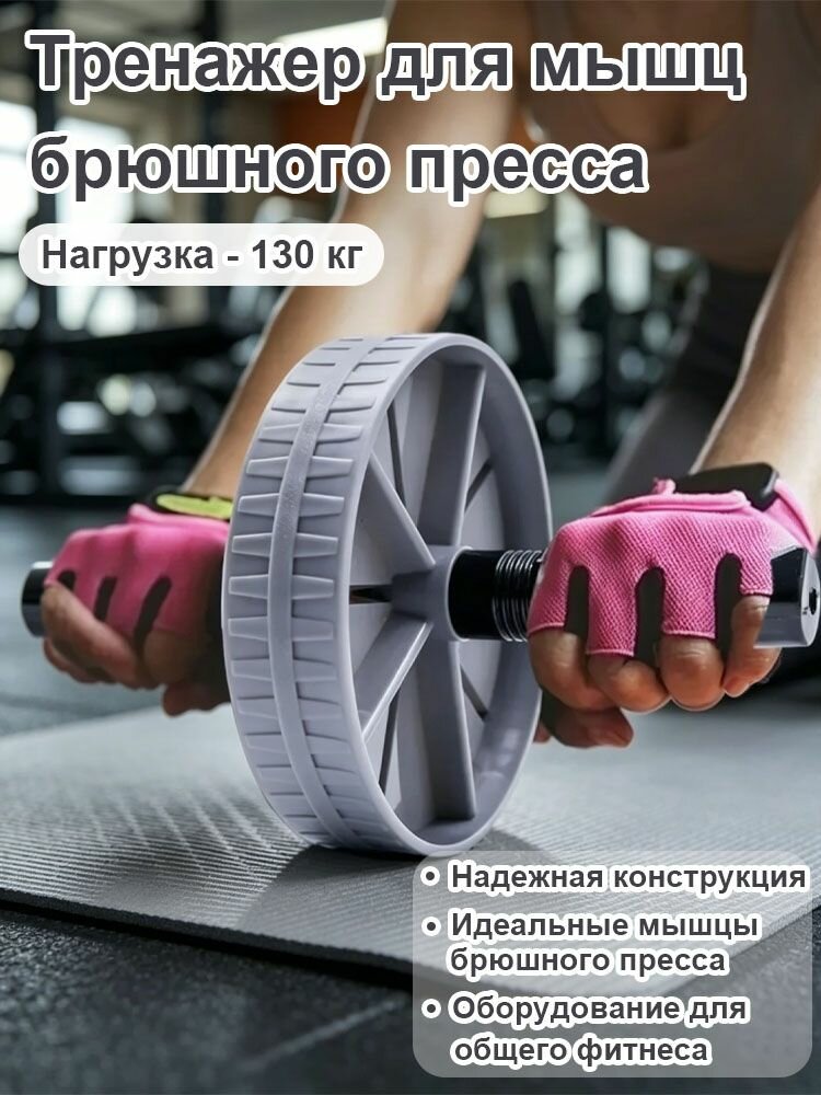 Портативный Валик Для Живота, подходит для тренировки мышц рук, спины и живота.