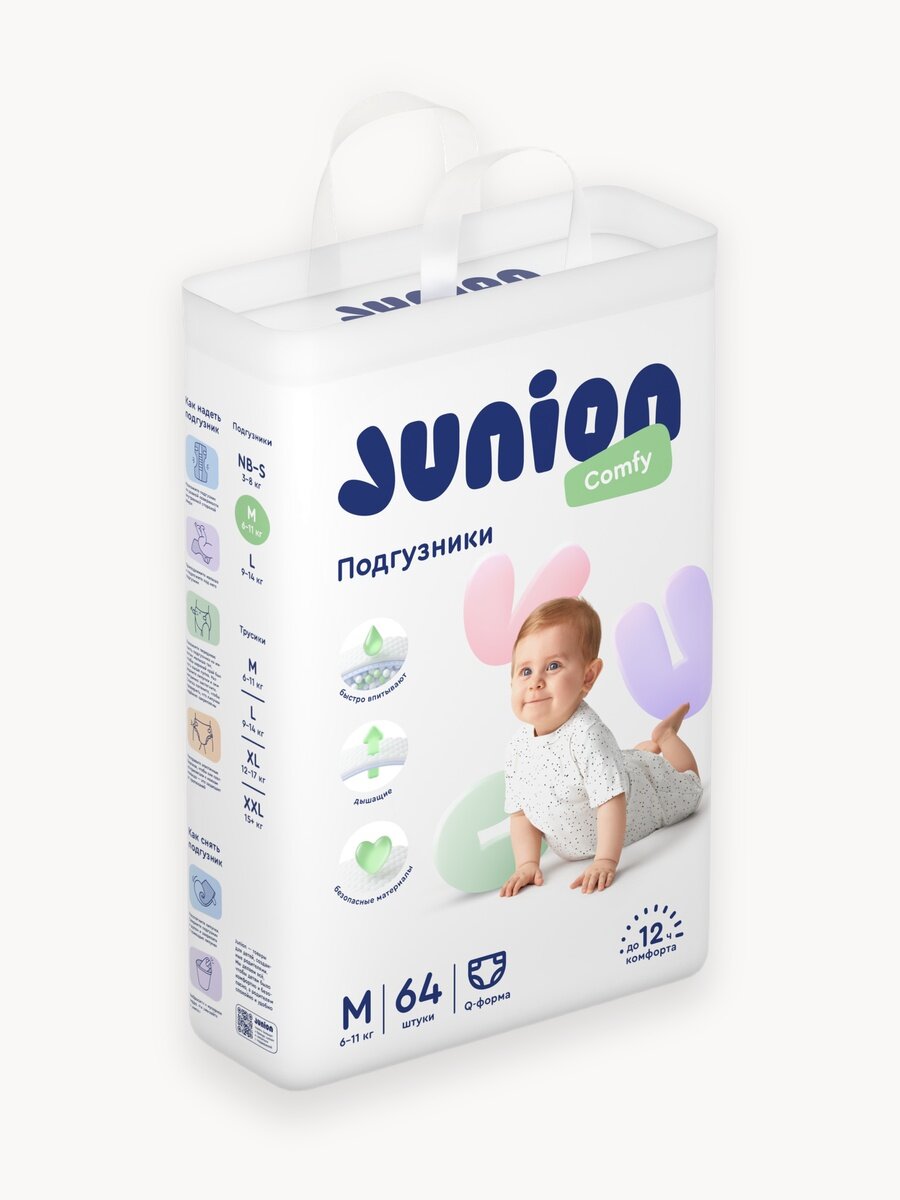Подгузники на липучках Junion Comfy, размер M (6-11 кг), 64 шт.