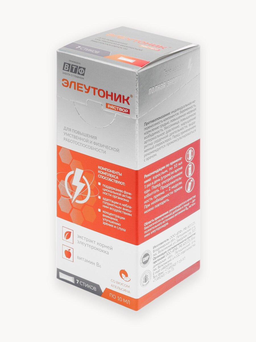 PLANTCOMPLEX элеутоник раствор (экспресс). Элеутерококк + витамин B6. 7 стиков, вкус апельсина. ВТФ.