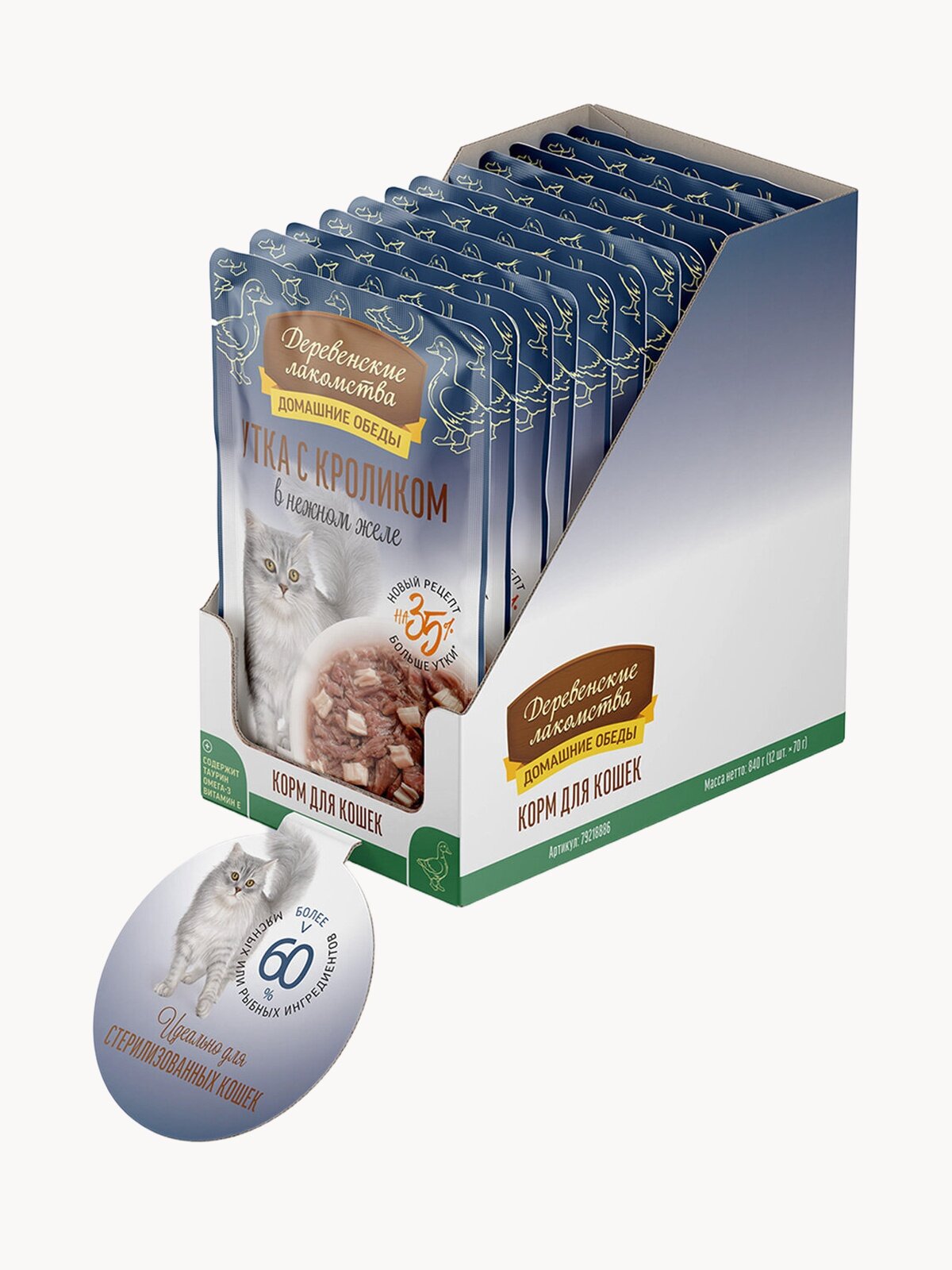 Влажный корм для кошек "Деревенские лакомства" Утка с кроликом в нежном желе, 70 гр. х12 шт.