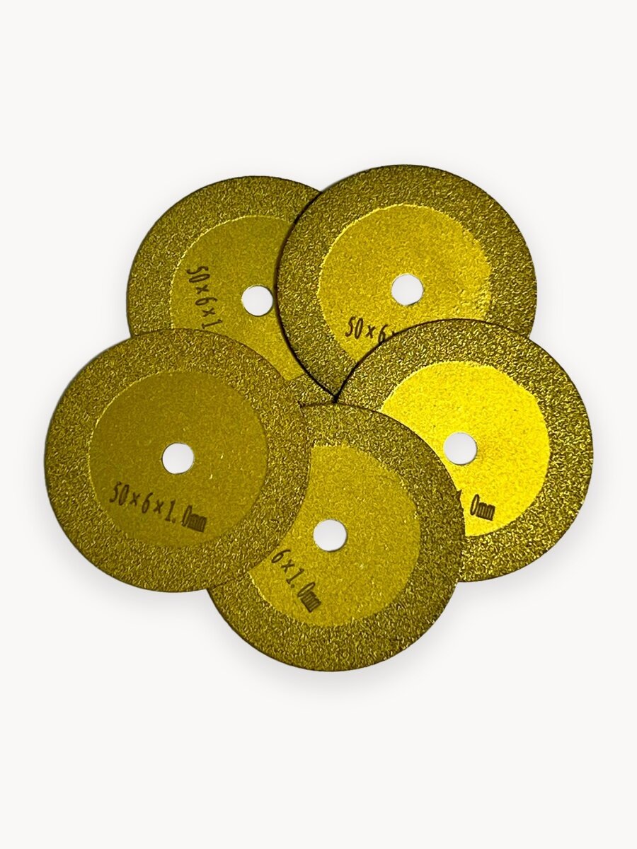 Алмазный диск для гравера