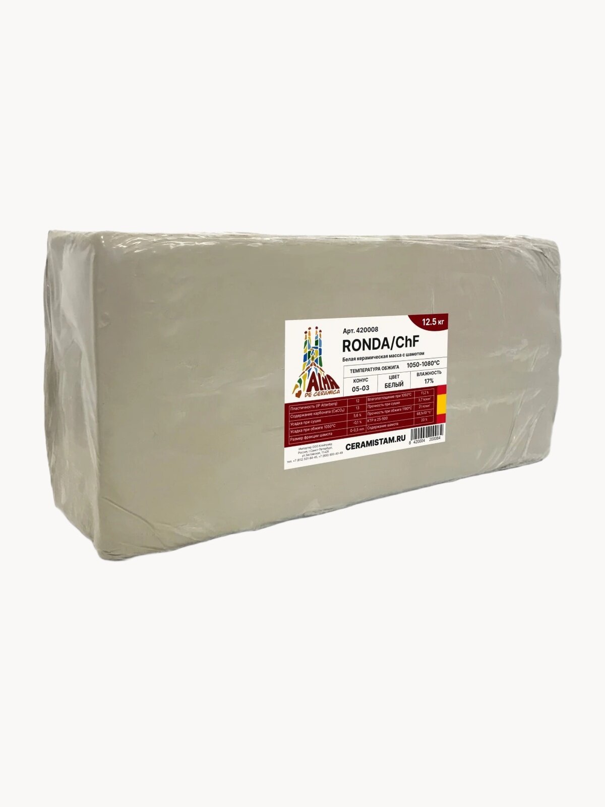 Глина RONDA/ChF, Alma de Ceramica (12,5 кг), низкотемпературная белая керамическая масса (420008)