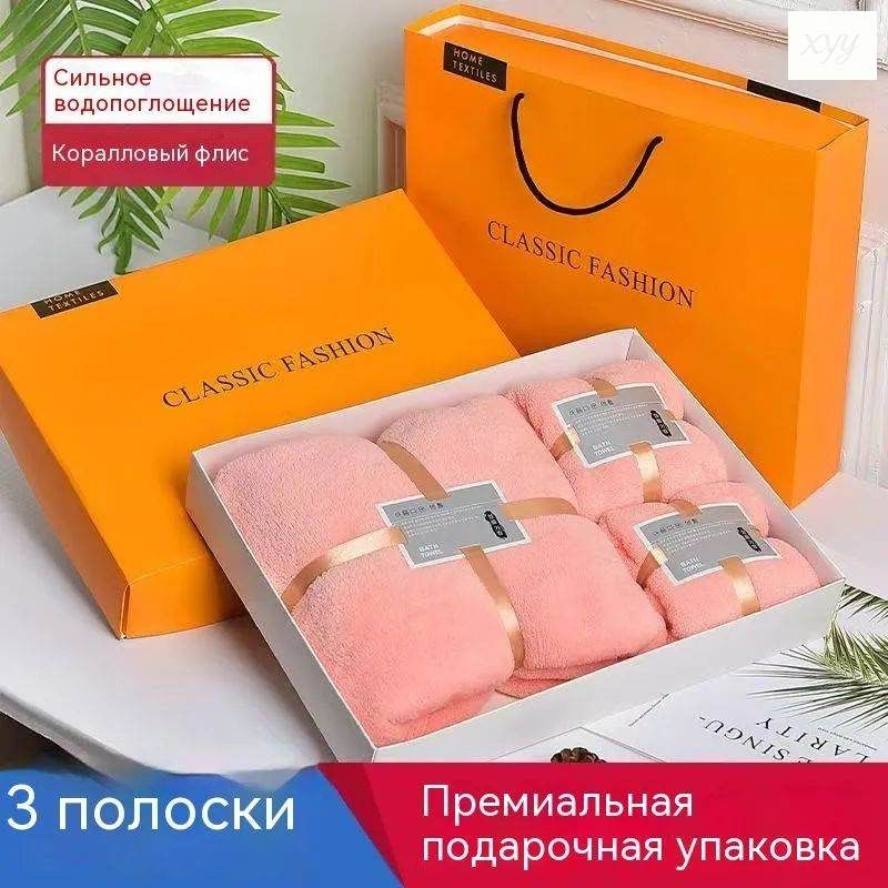Полотенце для ванной 35x75, 70x140 см, корал-флис, белый, светло-розовый, 3 шт