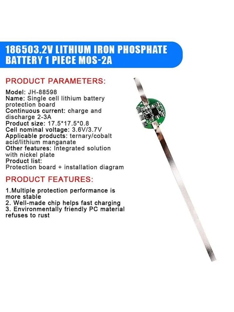 Плата защиты 18650 1S 3.7V от перезаряда и короткого