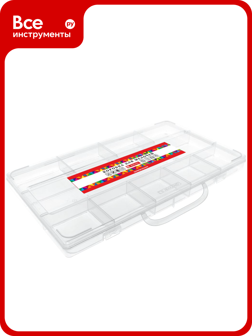 Коробка для мелочей Архимед универсальна 021.22 115735 Р1245, для хранения микрочипов