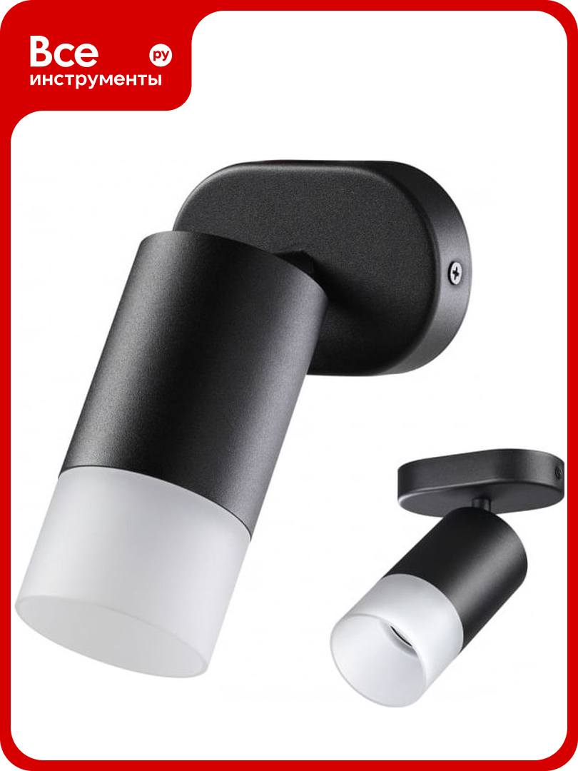 Накладной светильник NOVOTECH GU10 9W FLAX, Надежную работу обеспечивает простая конструкция светильника