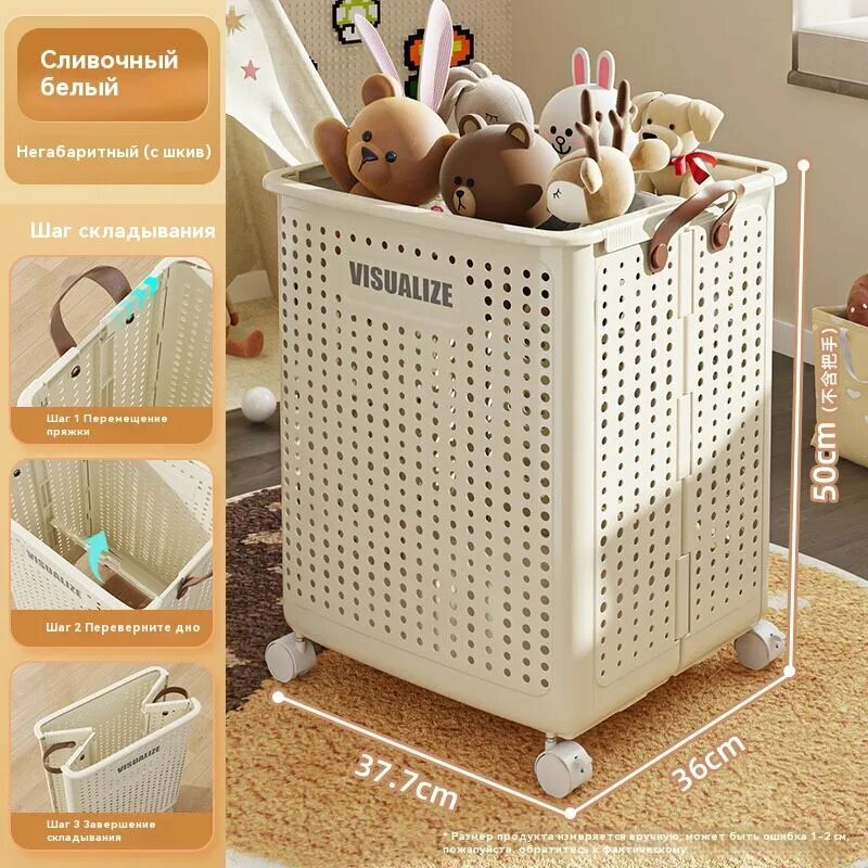 Корзина для белья, 50 л, 1 шт