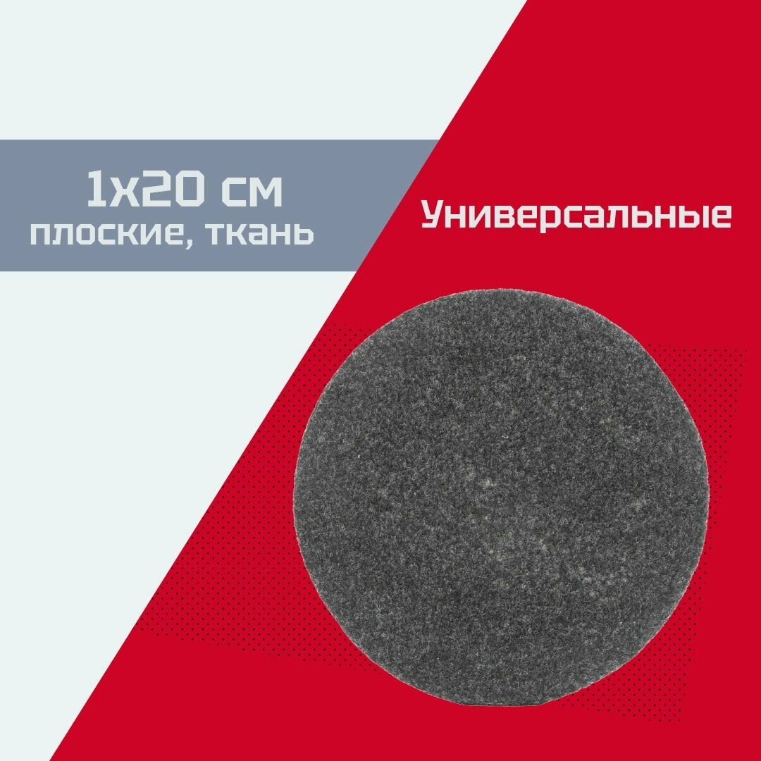 Акустические подиумы плоские / на 20 см / ткань