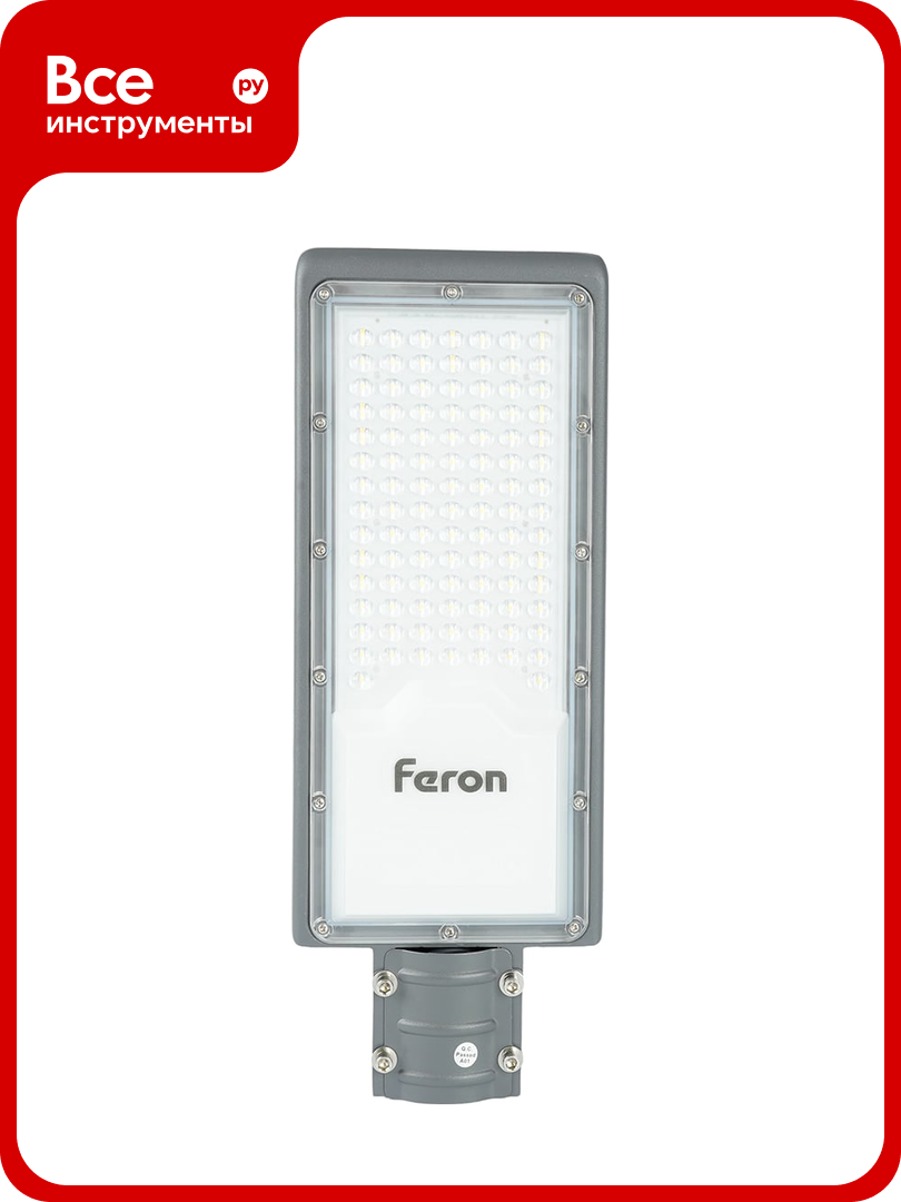 Уличный консольный светодиодный светильник FERON SP3034, 80W, 6400К, 10000Lm, IP65, черный, 41580