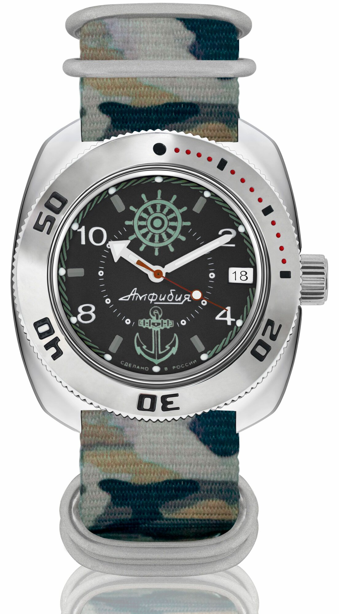 Наручные часы Амфибия