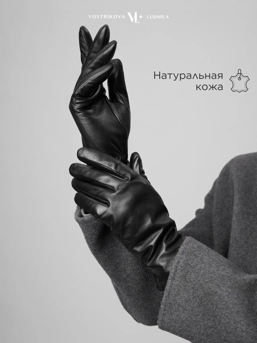 Перчатки для женщин