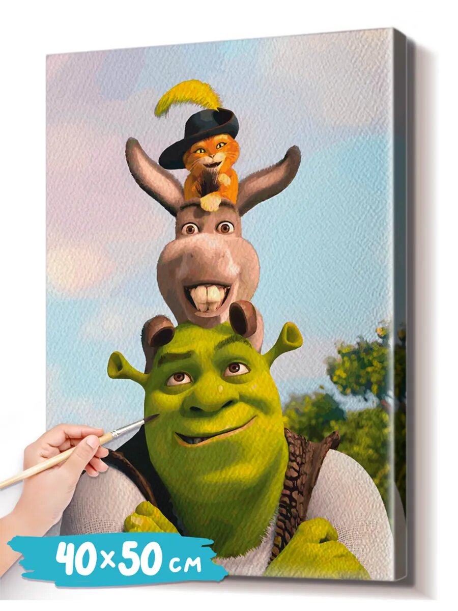 Картины по номерам Шрек