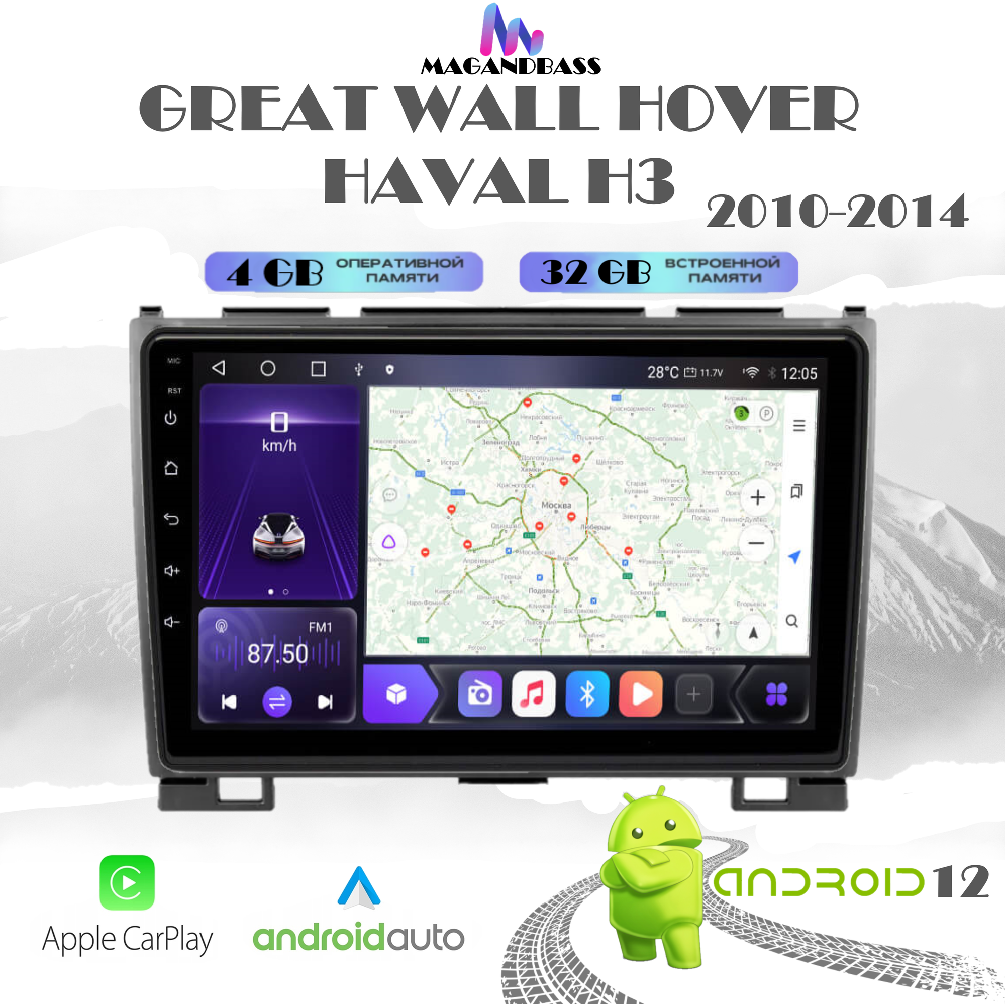 Автомагнитола для GREAT WALL HOVER HAVAL H3 (2010-2014), Android 12, 4/32 GB, CarPlay, Bluetooth, WiFi, GPS, разделение экрана