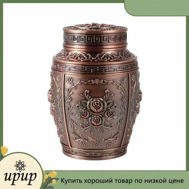 Урна для праха