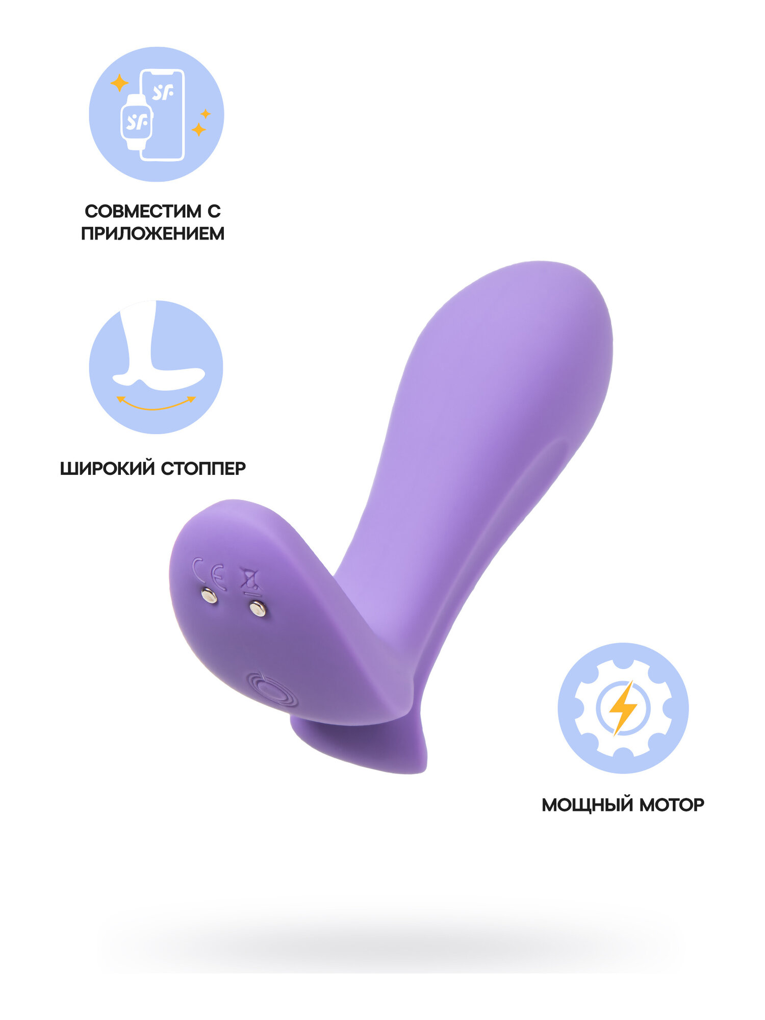 Анальный вибростимулятор Satisfyer Intensity Plug, фиолетовый