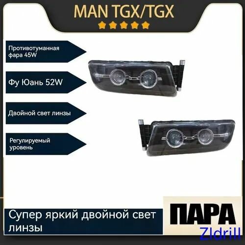 Фары автомобильные