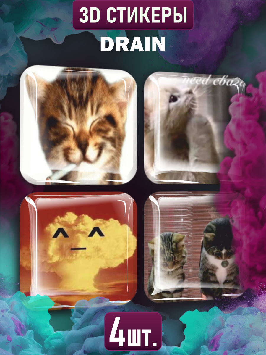 Наклейки на телефон 3D 2к17 дрейн