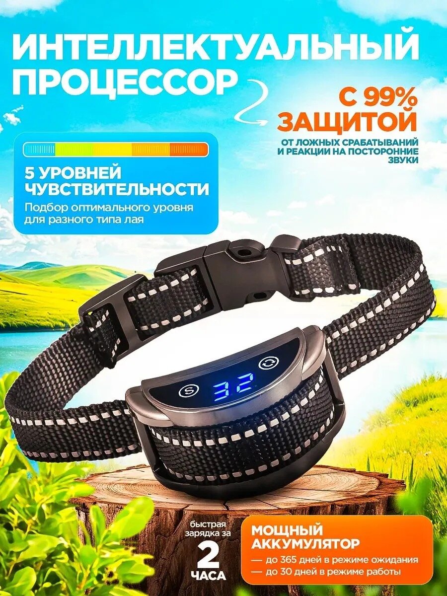 Фурнитура для ошейников и поводков