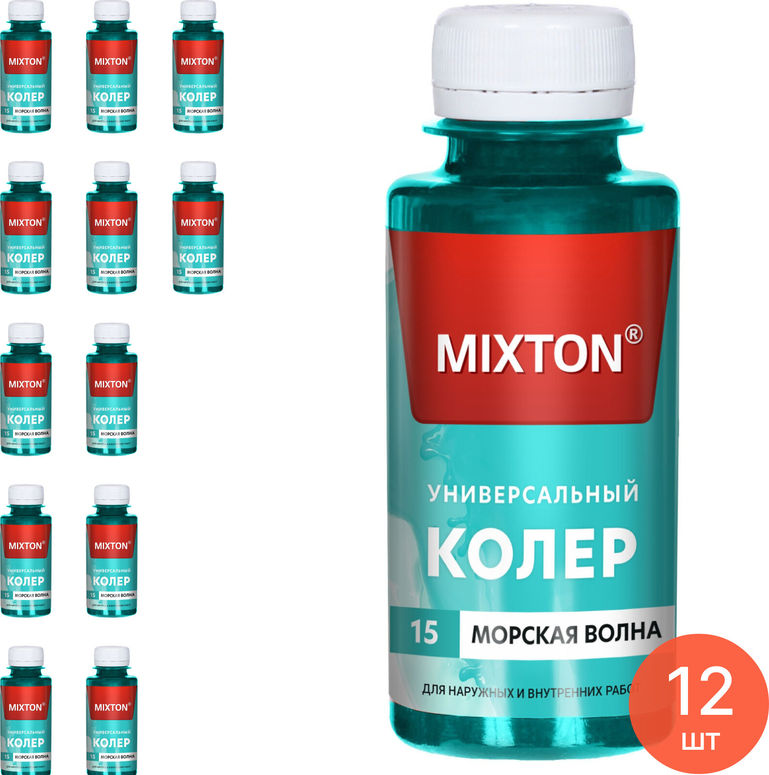 Колер для краски MIXTON / Микстон паста универсальная, цвет морская волна, 0.1л / строительство и ремонт (комплект из 12 шт)