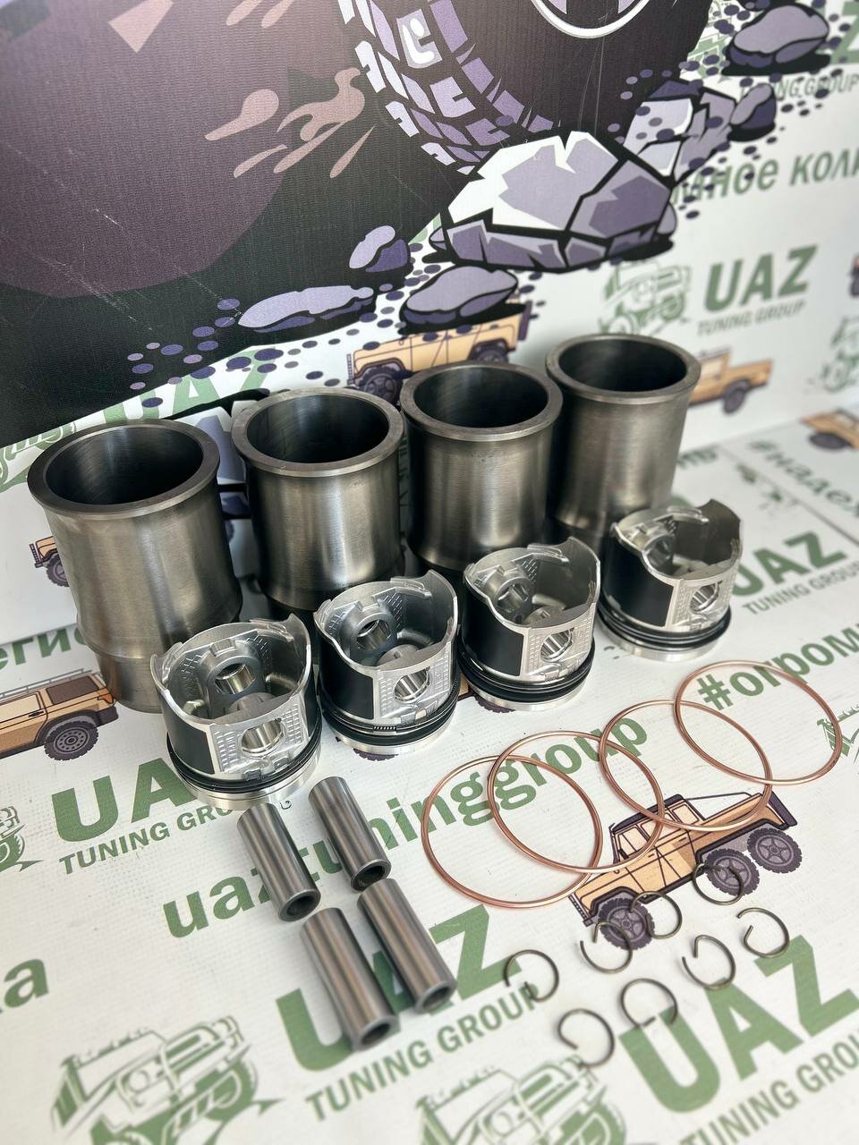 Поршневая группа ЗМЗ 402 92,0 (с гильзами) УАЗ, ГАЗ (Ростов)