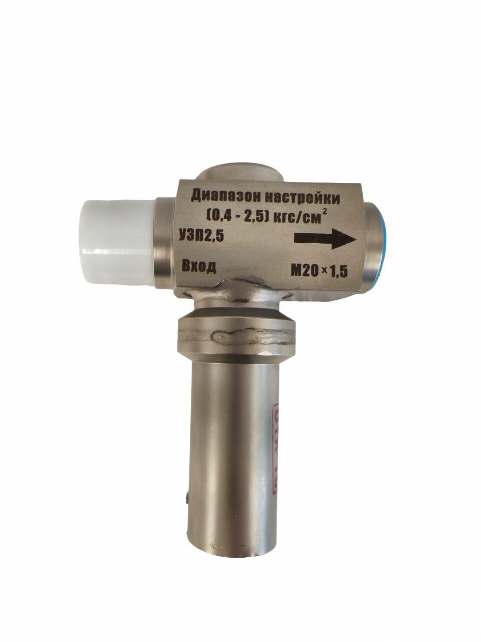 Устройство защиты от перегрузки Манотомь УЗП 2.5