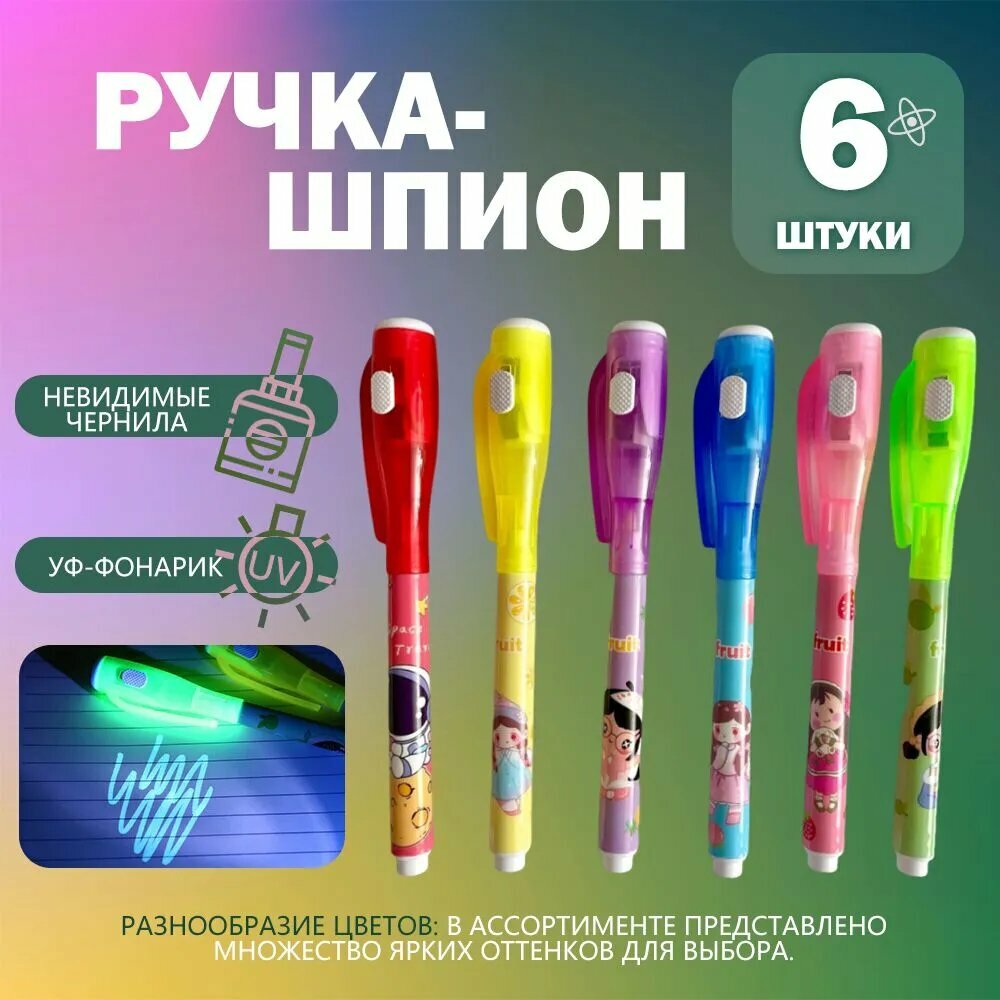 Ручка Шариковая, толщина линии: 3 мм, цвет: Прозрачный, 6 шт.
