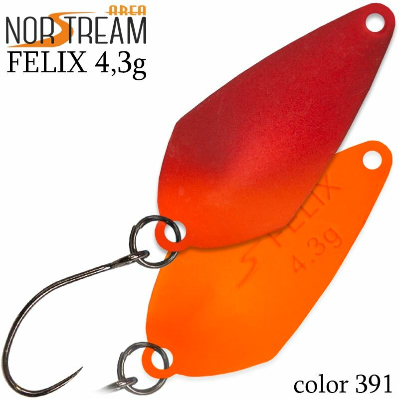 Блесна колеблющаяся на форель, щуку, окуня/ колебалка для летней и зимней ловли хищных рыб. Norstream FELIX 4,3 г цв. 391