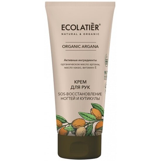 Крем для рук Ecolatier Organic Argana SOS восстановление ногтей и кутикулы, 100 мл