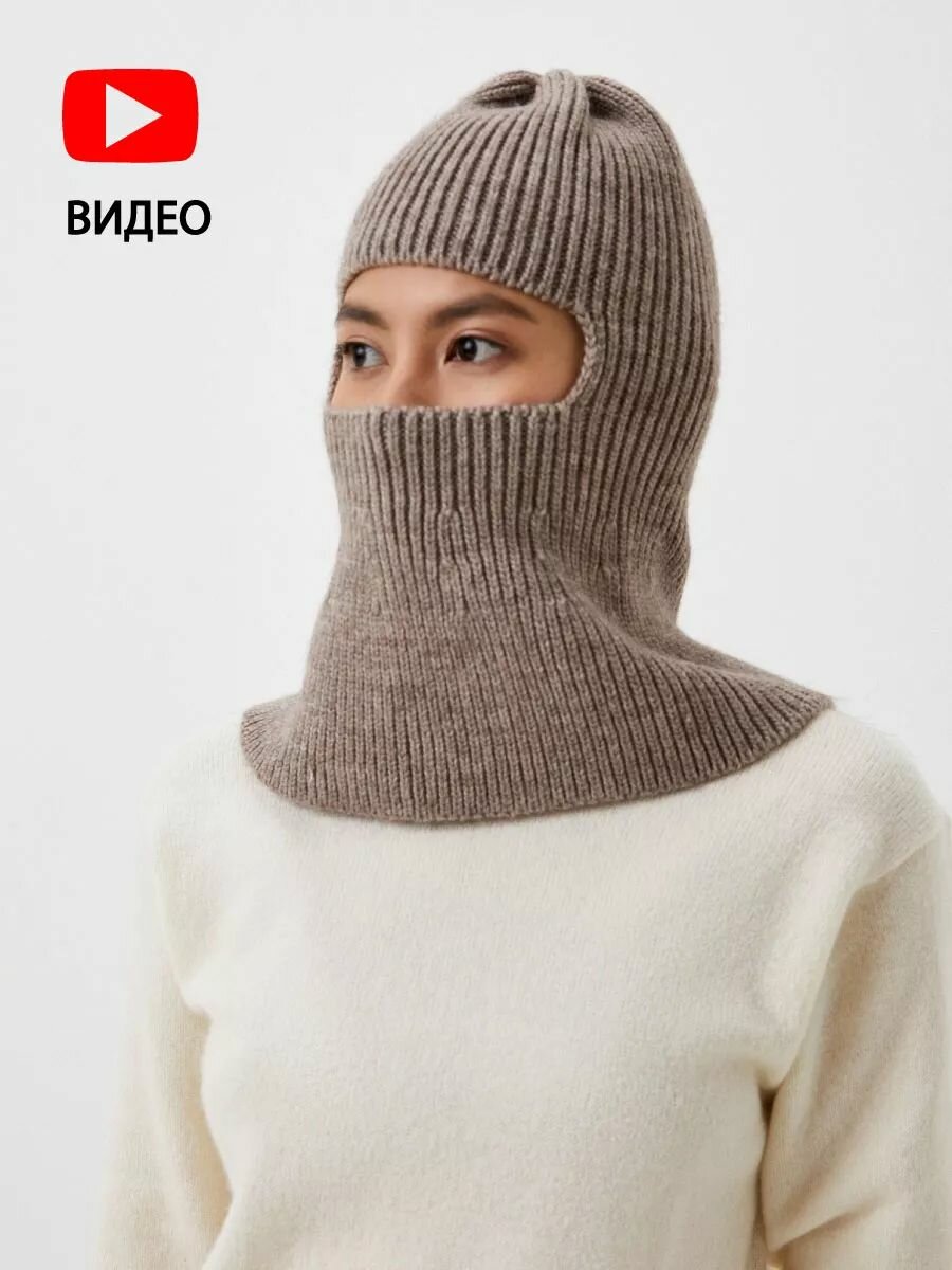 Балаклава Базовая коллекция для женщин