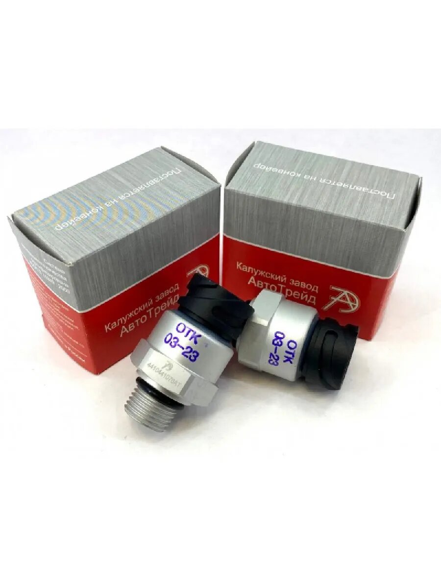 Датчик давления воздуха в пневмобаллонах КАМАЗ-5490 MERCEDE