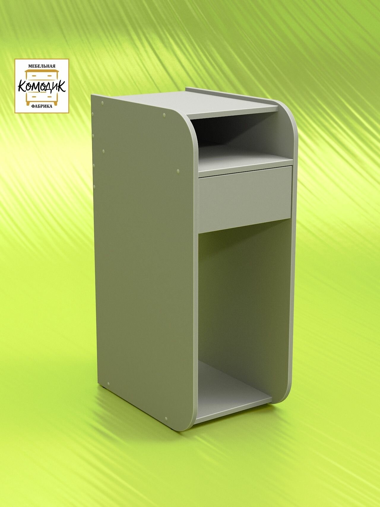 Тумба приставная №3