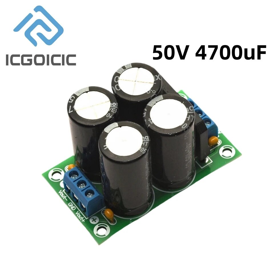 Фильтр питания 50V 4700uF для усилителя