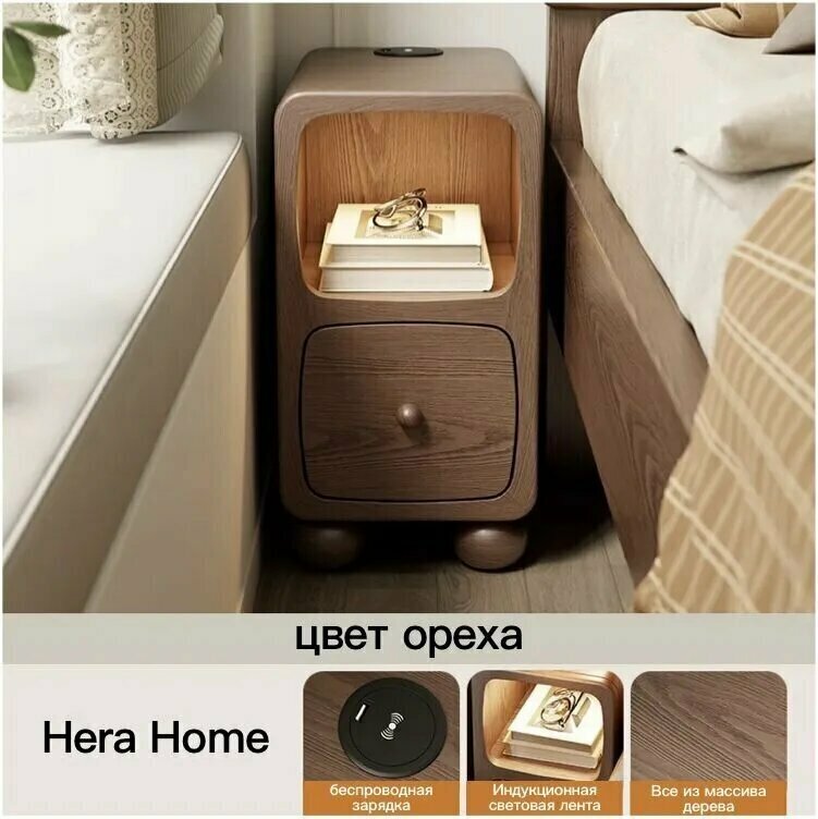 Прикроватная тумба "Hera Home", цвет орех, дерево, 25x38x48см, один ящик