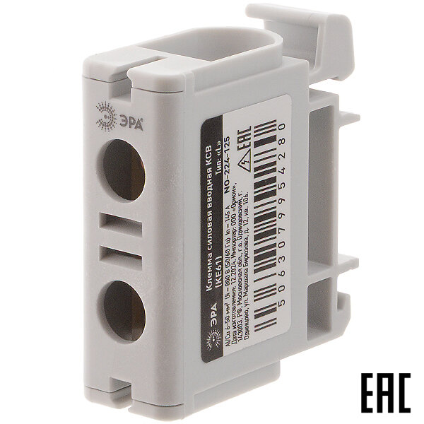 Клемма винтовая КСВ NO-224-125 (KE61) 6-50 мм2 серая L, ширина 18мм Б0065608 (ЭРА) (4 шт. в комплекте)