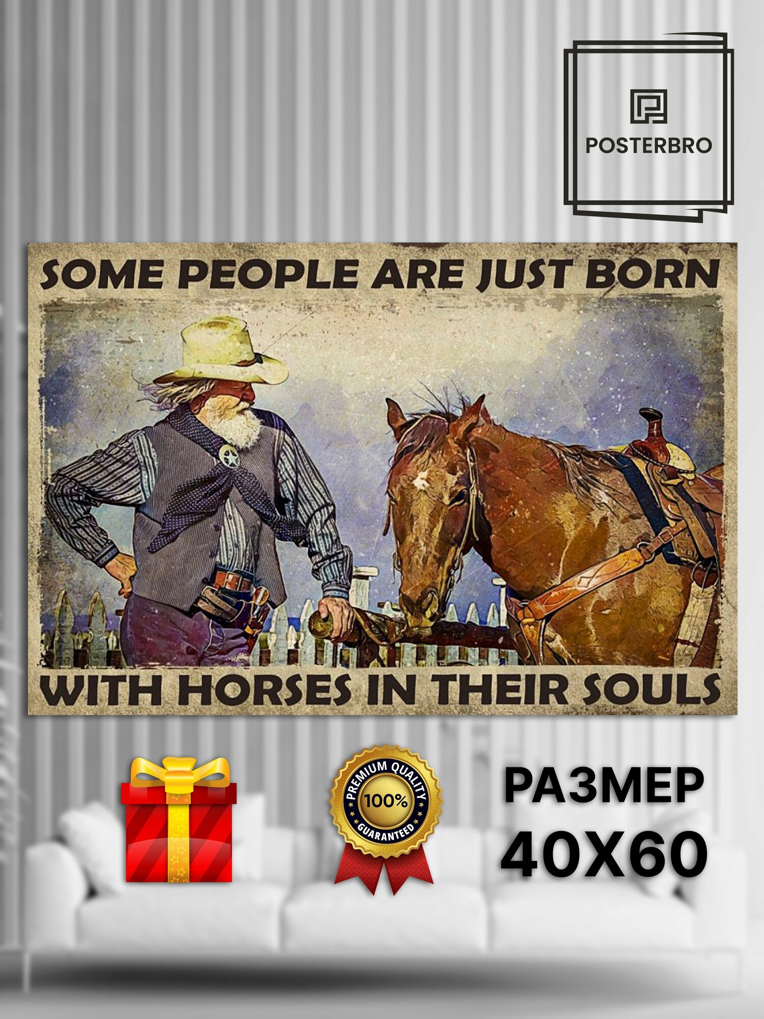 Постер горизонтальный Лошади, 40*60 винтажная картина