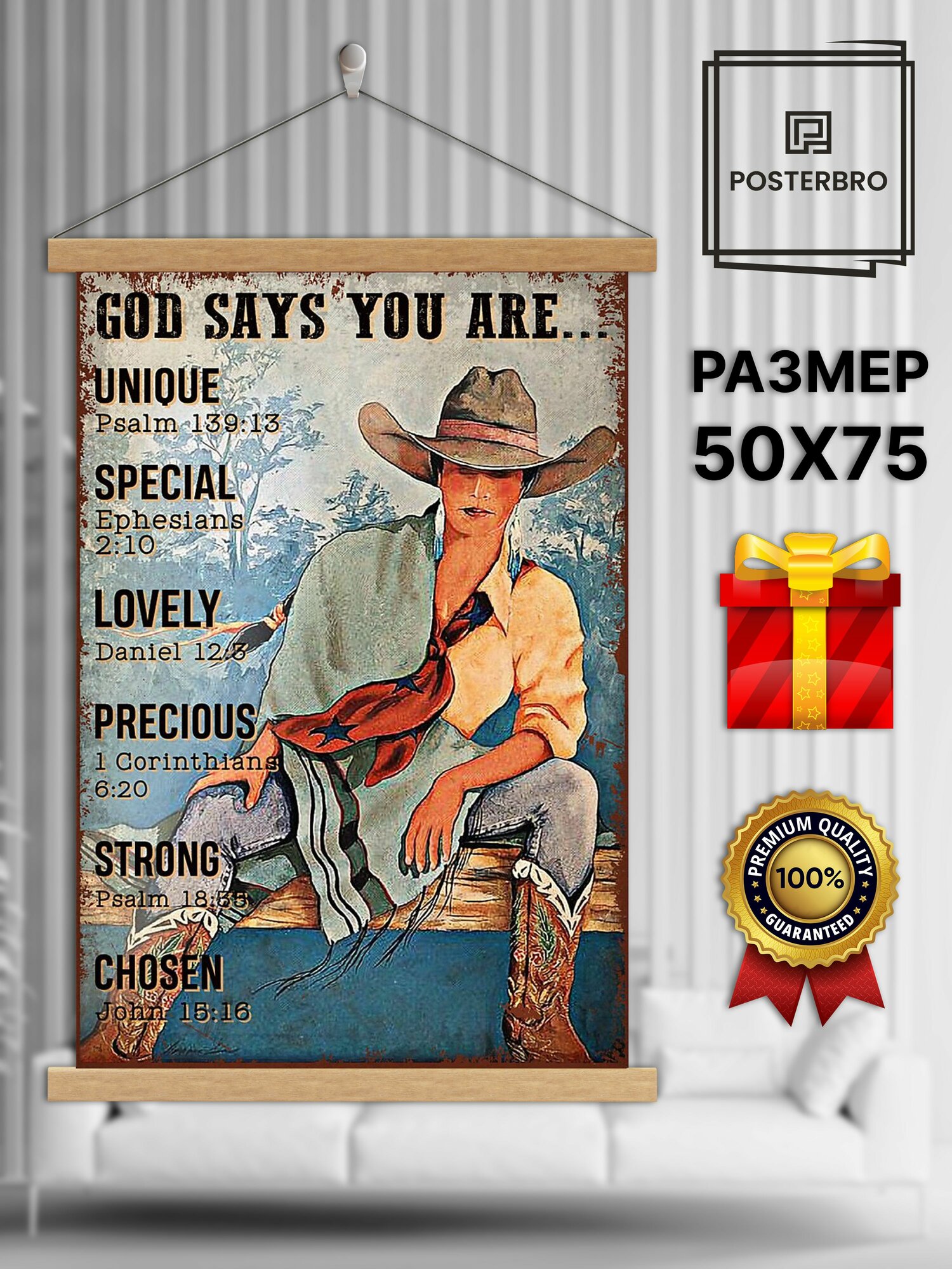 Постер на стену Posterbro интерьерный Вестерн, 50*75 в рамке