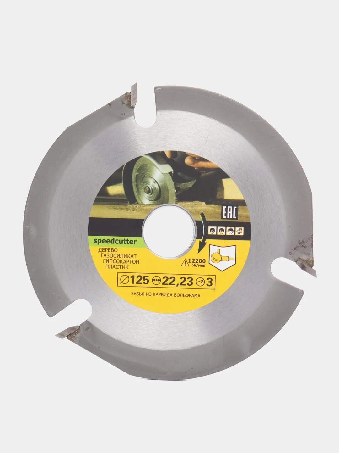 Диск пильный по дереву на УШМ 125х22,23 мм, победитовая напайка 3 зуба